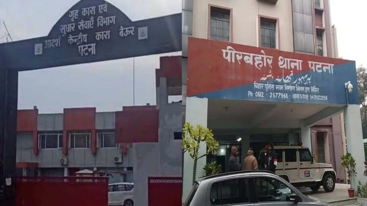 Beur Jail And Pirbahor Police Station Clashed Over Taking The Dead Body ...