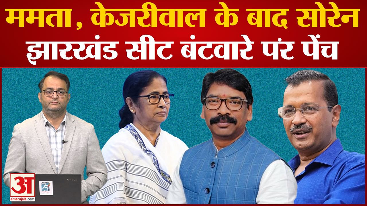 Lok Sabha Elections Bjps Mega Plan Is Ready For 2024 Strategy