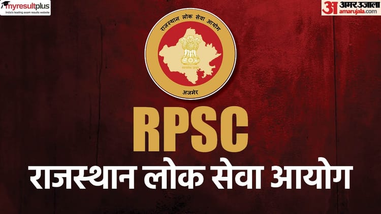 Rpsc Ras Final Result 2021 Marks Out At Check Direct Link At Rpsc ...