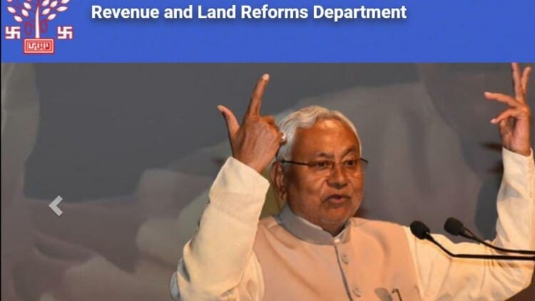 Transfer Of Deputy Collector Land Reform Under Revenue And Land Reforms ...