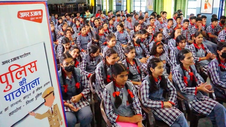 Amar Ujala Foundation Police Ki Pathshala Classes For Students To ...