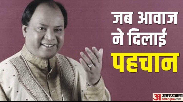 Mohammed Aziz Birth Anniversary Know Singer Superhit Song From Amitabh ...