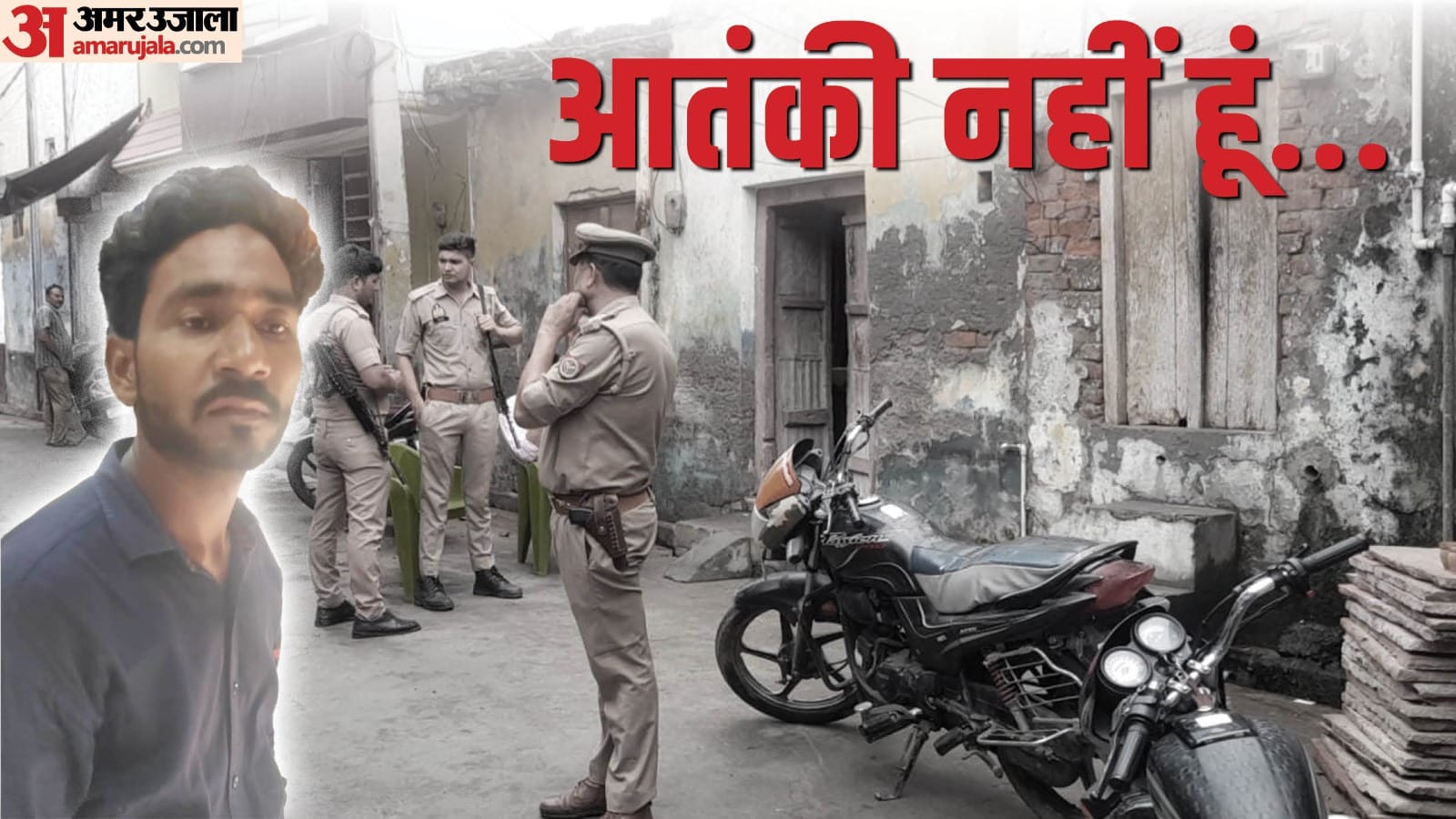 Bareilly News: King Tauheed Khan On Youtube, Many Controversial Videos Found - Amar Ujala Hindi ...