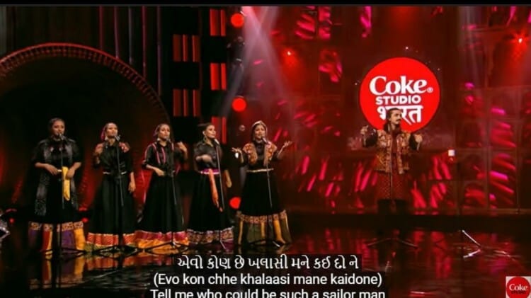 Coke Studio Bharat:कोक स्टूडियो की देश में आठ साल बाद वापसी, सुरों की ...