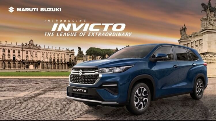 Maruti Suzuki Invicto Vs Toyota Innova Hycross:इन दोनों प्रीमियम एमपीवी ...