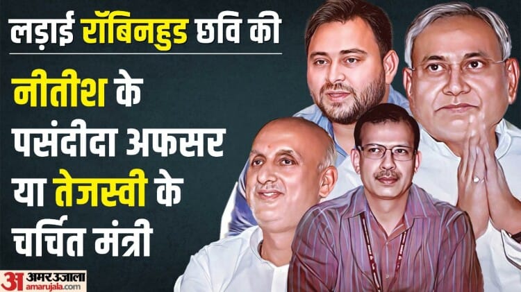 Bihar News : Tejashwi Yadav Controversial Minister Chandrashekh Letter ...