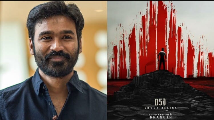 D50:धनुष की 'd50' की शूटिंग हुई शुरू, फिल्म के पोस्टर में सुपरस्टार का ...