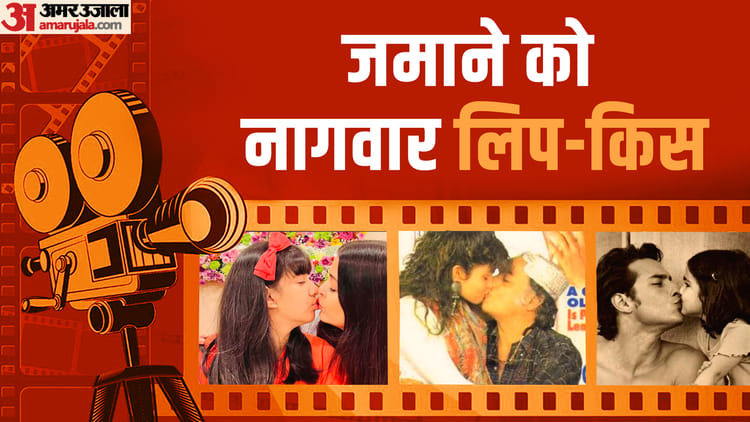 Stars Liplock With Their Kids From Mahesh Bhatt Pooja Bhatt To Saif Ali ...