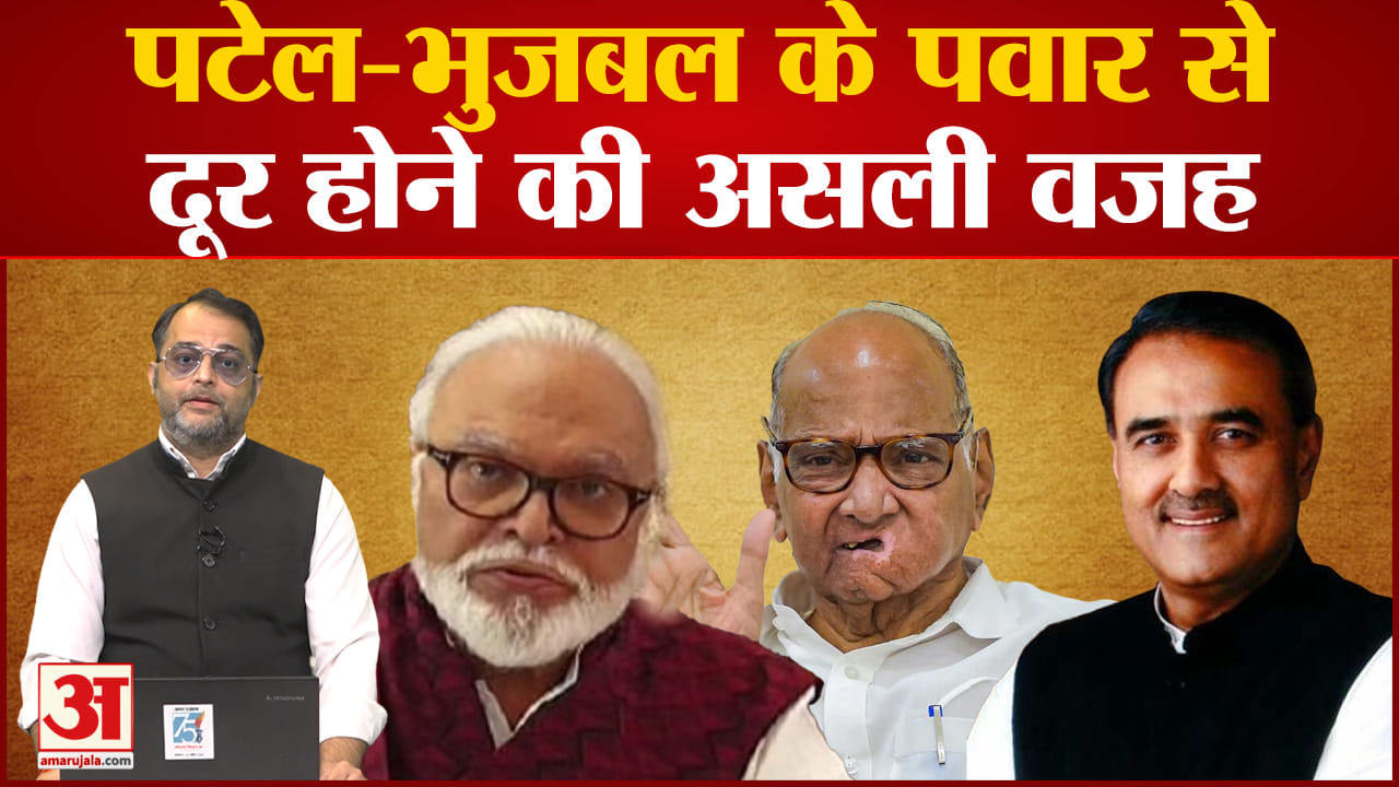 Maharashtra Political Crisis: Know How Sharad Pawar's Close Ones Broke ...
