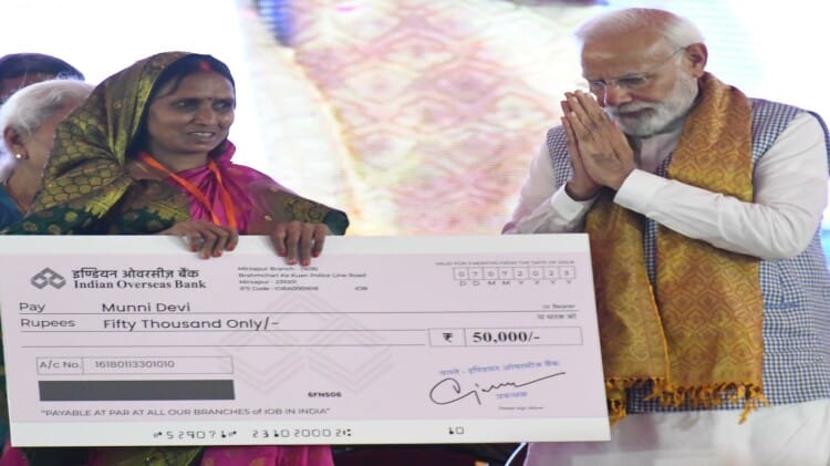 You Have Become Mahadev For Our Sake Pm Folded Hands After Listening To The Words Of Munni Devi ...