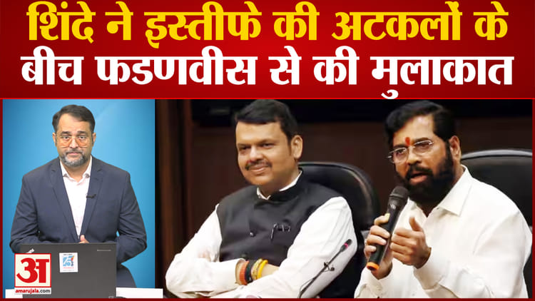 Devendra Fadnavis Met Eknath Shinde For The Second Consecutive Day Amid Political Turmoil In ...