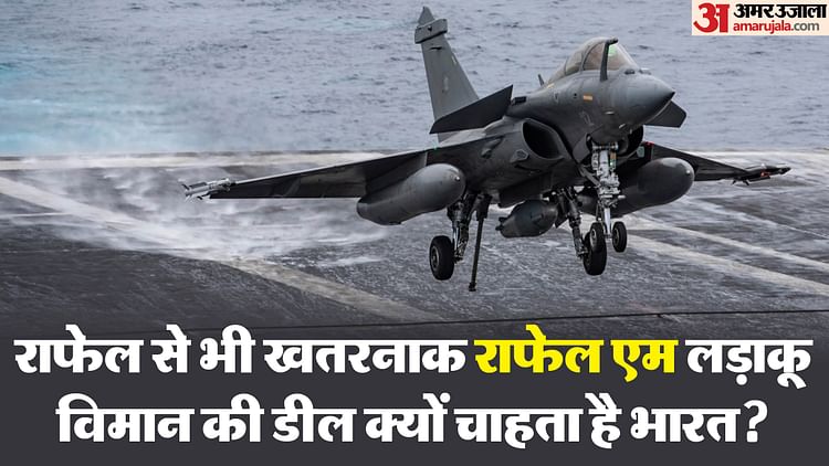 Pm Modi To Visit France Rafale M Deal May Happen Know Difference Between Rafale Vs Rafale M