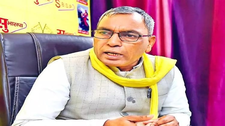 Subhasapa Leader Op Rajbhar Attacked On Congress Party And Out Bharat ...