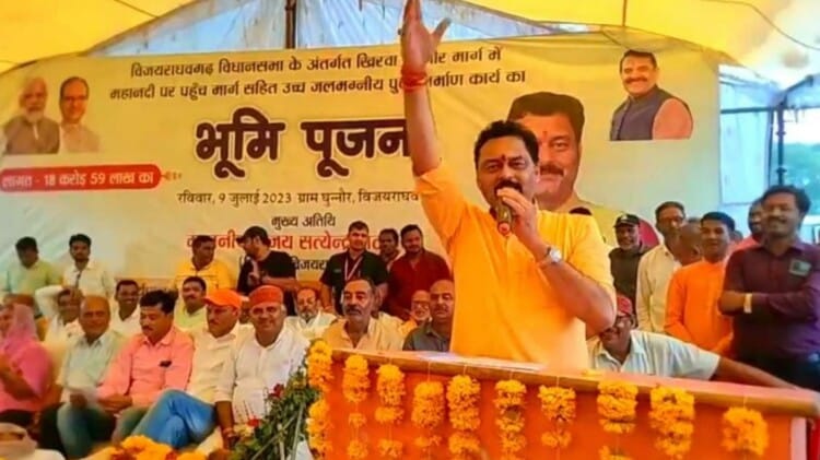 Mla Sanjay Pathak Says On Not Saying Vande Mataram And Bharat Mata Ki ...