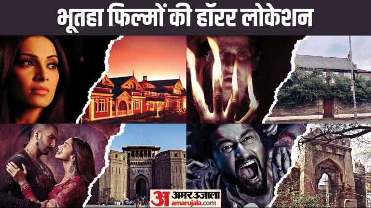 Bollywood Horror Movies Shooting Locations Are Scariest Raaz Aatma ...