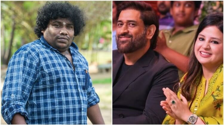 Lgm Trailer Lauch: Ms Dhoni Gives Epic Reply To Tamil Actor Yogi Babu ...