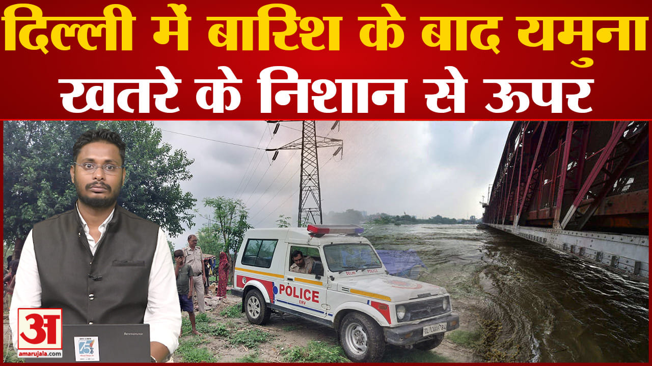 Delhi Rainfall Weather Updates: Due To Rain In Delhi-ncr, What Will Be ...