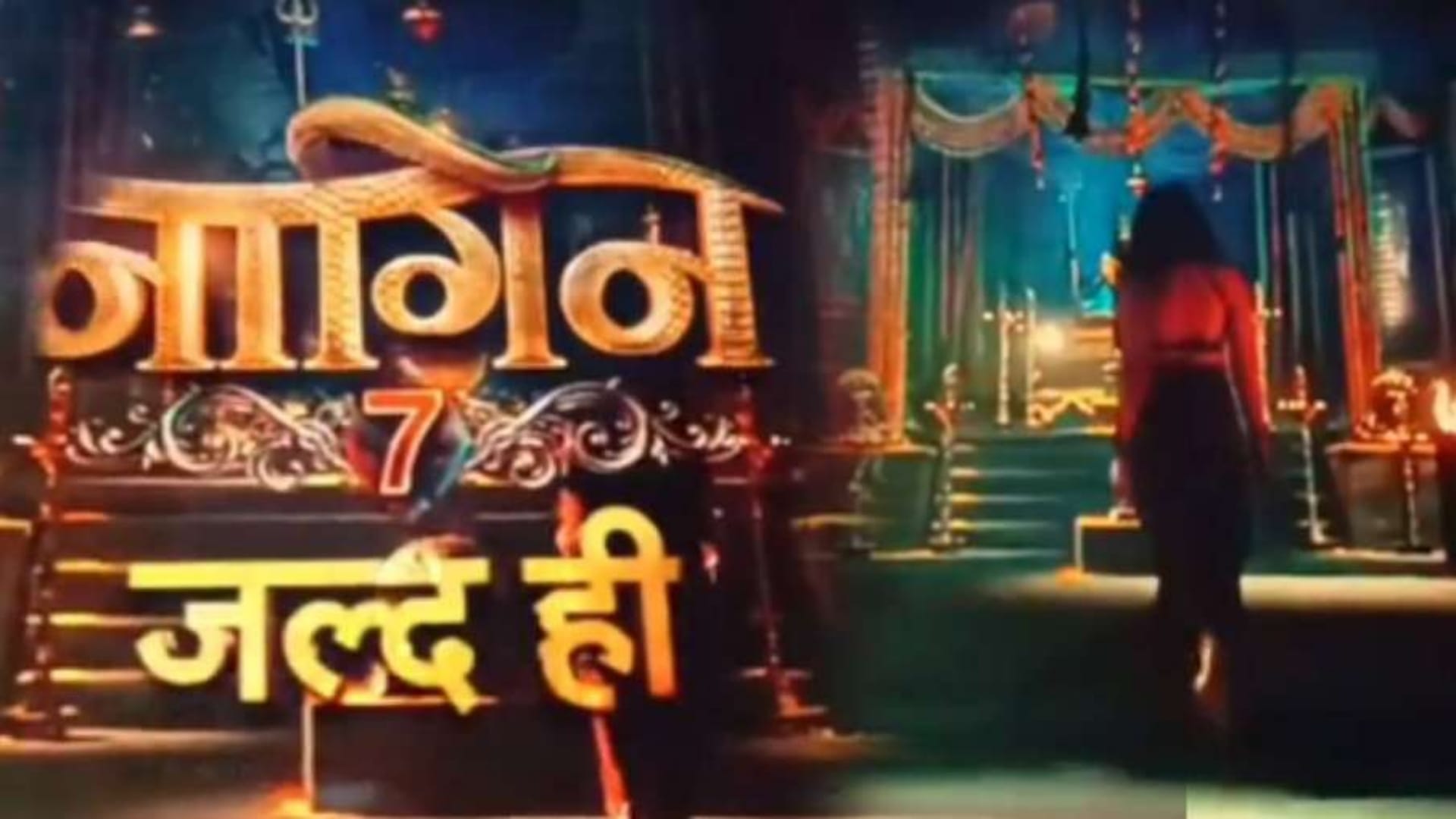 Naagin 7:'नागिन 7' के प्रोमो में दिखी 'शिवनागिन' की झलक, नए प्रोमो ने ...