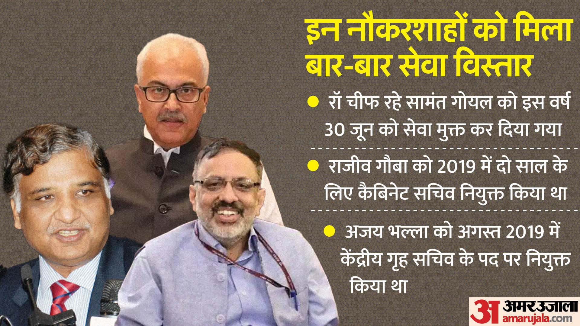 Government:ईडी निदेशक पर सुप्रीम कोर्ट के फैसले से सबक लेगी सरकार! क्या ...
