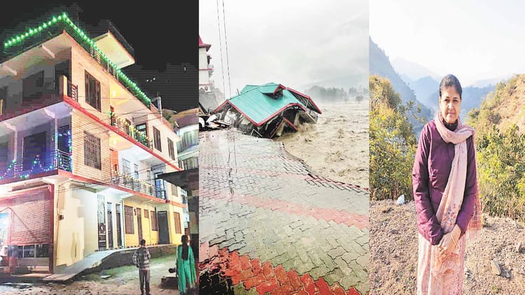 Kullu Flood Update:ब्यास में समाया 1.20 करोड़ का घर, रिश्तेदारों के ...