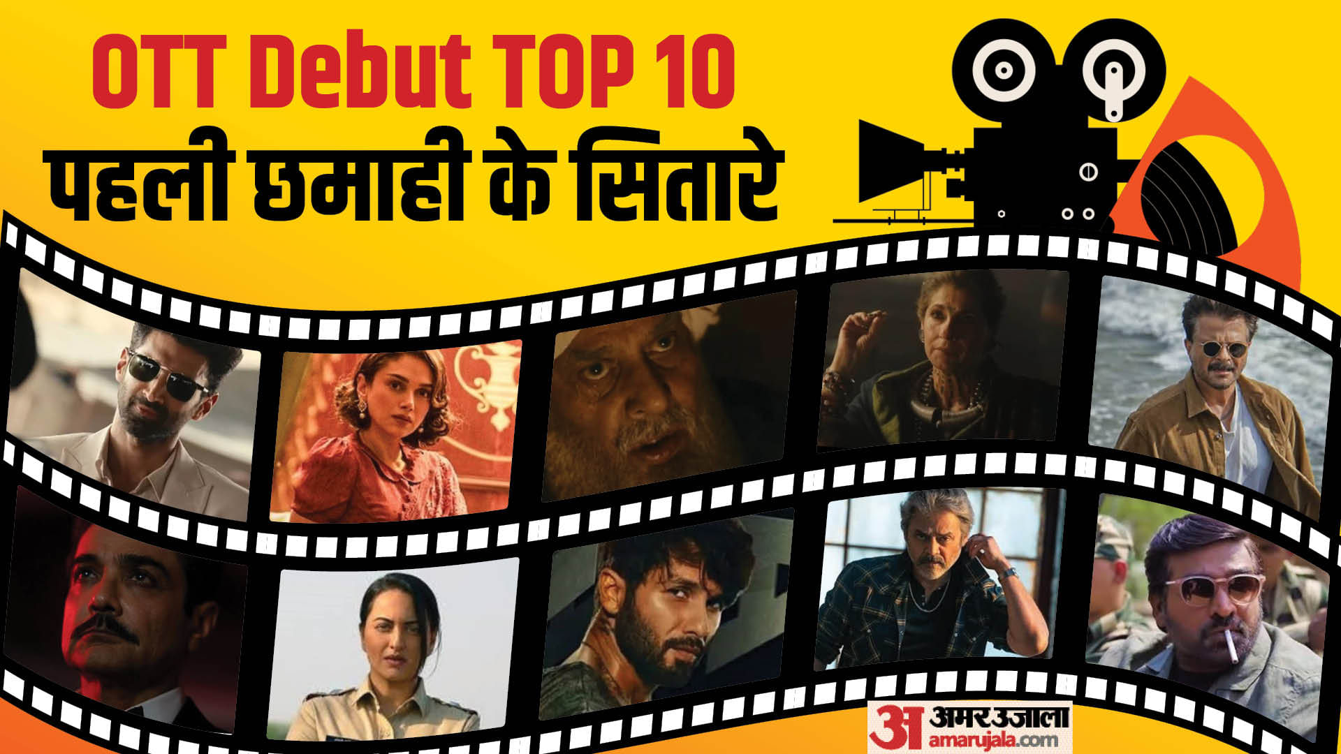 Top 10 Actors Debut On Ott In First Six Month Of 2023 Aditi Rao Hydari Vijay Sethupati ...