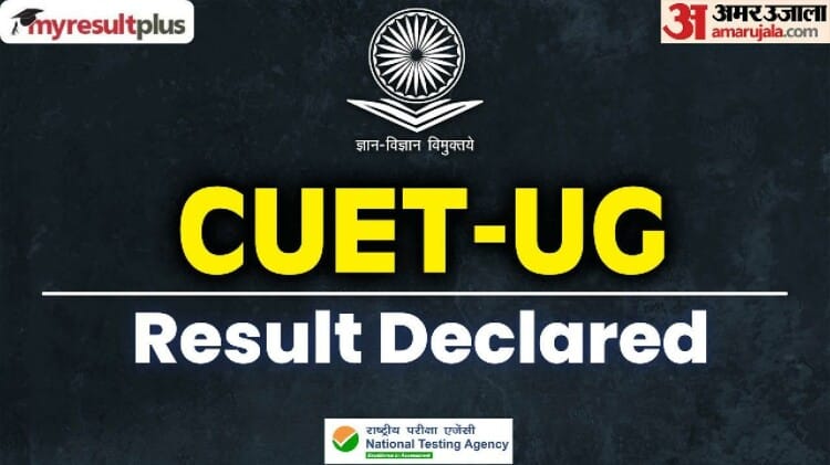 Cuet Ug Result 2023 Declared At Cuet.samarth.ac.in Know How To Check ...