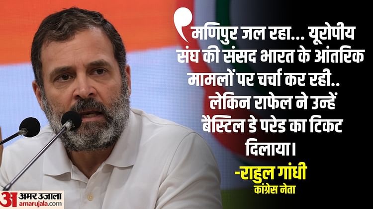 Rahul Gadhi Says Rafale Gets Pm Modi Ticket To Bastille Day Parade While Manipur Burns Amar
