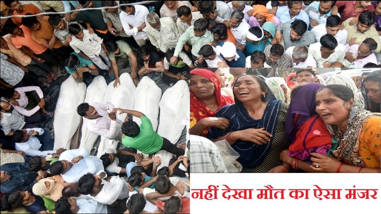 Meerut Kanwar Accident: Famliy Members And Villagers Was Weeping ...