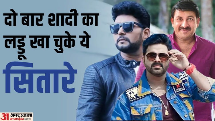 Bhojpuri Celebs Who Got Married Two Times Manoj Tiwari Pawan Singh Yash Kumar Shweta Tiwari ...