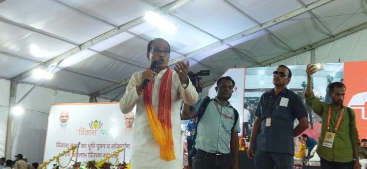 Nagda Will Become A New District, Unhel Will Be Made Tehsil, Cm Shivraj ...