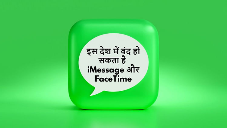Apple May Shut Down Imessage And Facetime In Uk On Breaking End-to-end ... Apple May Shut Down Imessage And Facetime In Uk On Breaking End-to-end ...