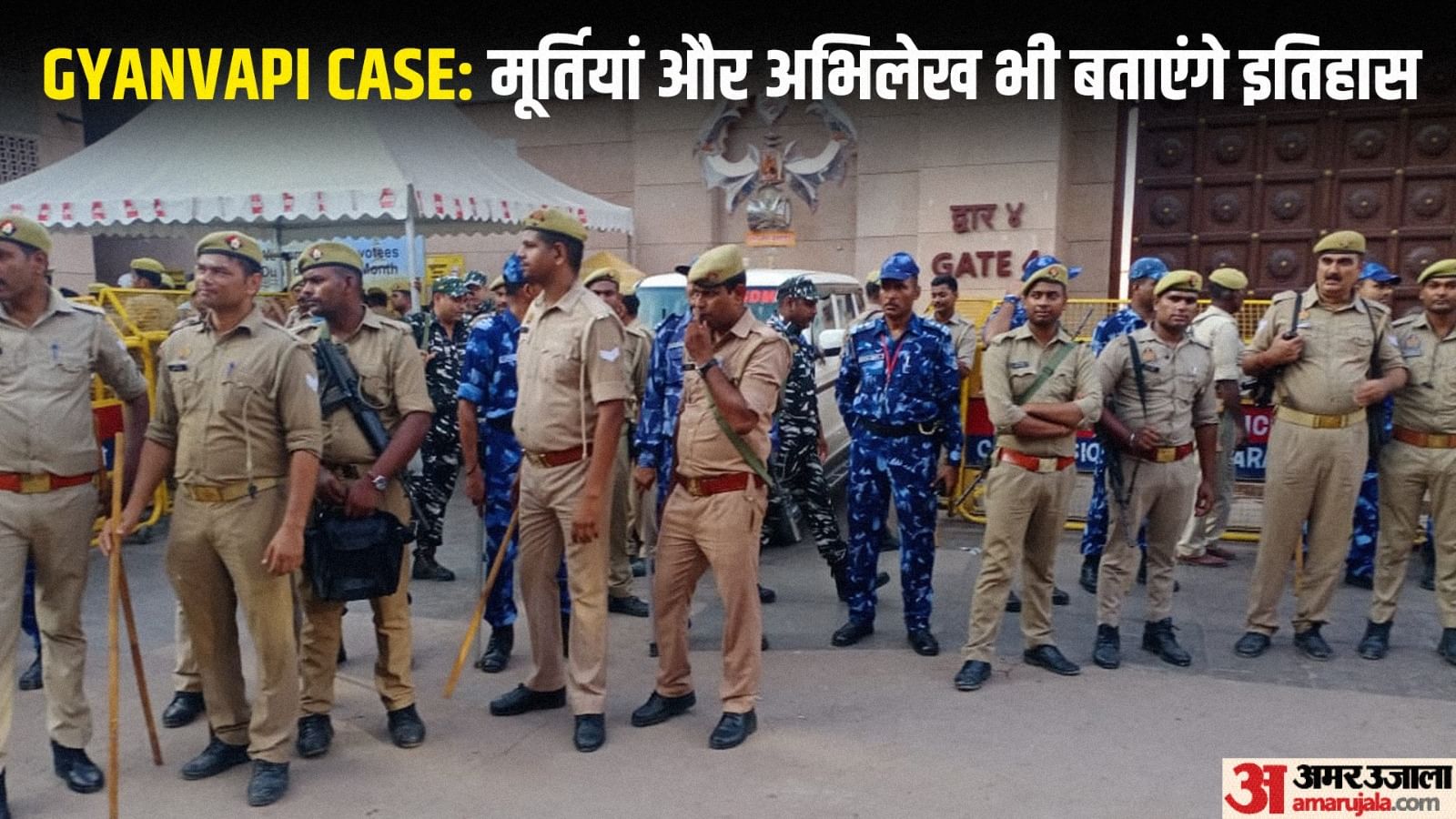 Gyanvapi Mosque Asi Survey: Trench Will Be Installed Around Gyanvapi ...