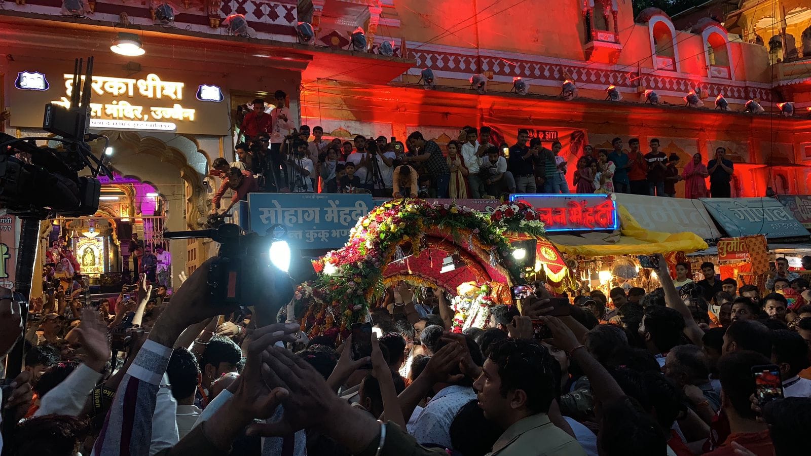 Ujjain Mahakal Sawari:बाबा की तीसरी सवारी नगर भ्रमण कर पहुंची महाकाल ...