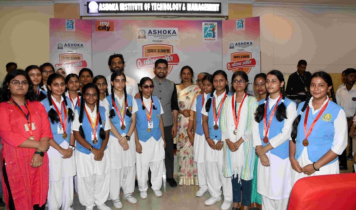 Varanasi:भविष्य ज्योति सम्मान पाकर चहके मेधावी, सीडीओ ने 10वीं-12वीं के ...