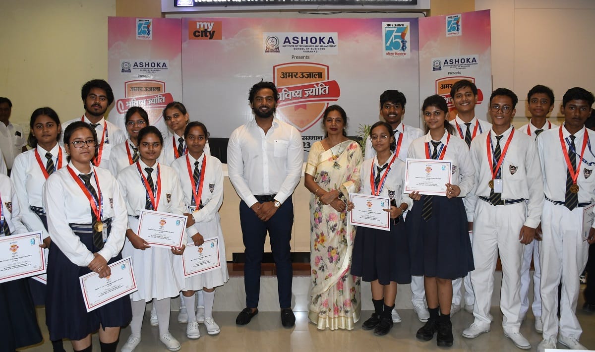 Varanasi:भविष्य ज्योति सम्मान पाकर चहके मेधावी, सीडीओ ने 10वीं-12वीं के ...