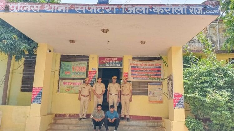 Karauli Crime Incident Of Raiding The House With Illegal Weapons For