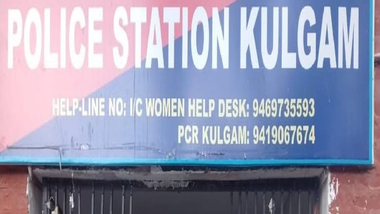 Jammu Kashmir: Two Terrorists Kulgam Declared Fugitives, Decision ...