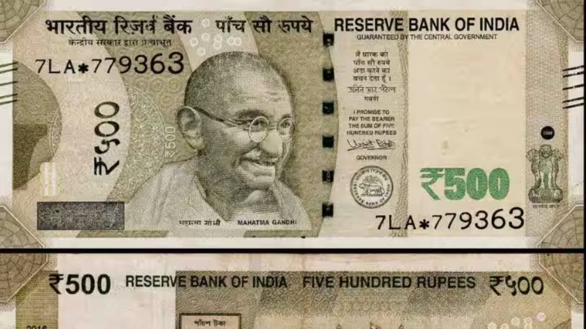 Star Series Notes: Why ₹500 Notes With Star Symbol In Discussion And ...