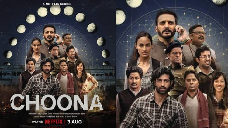 Jimmy Shergill Heist Comedy Choona New Release Date Out Web Series ...