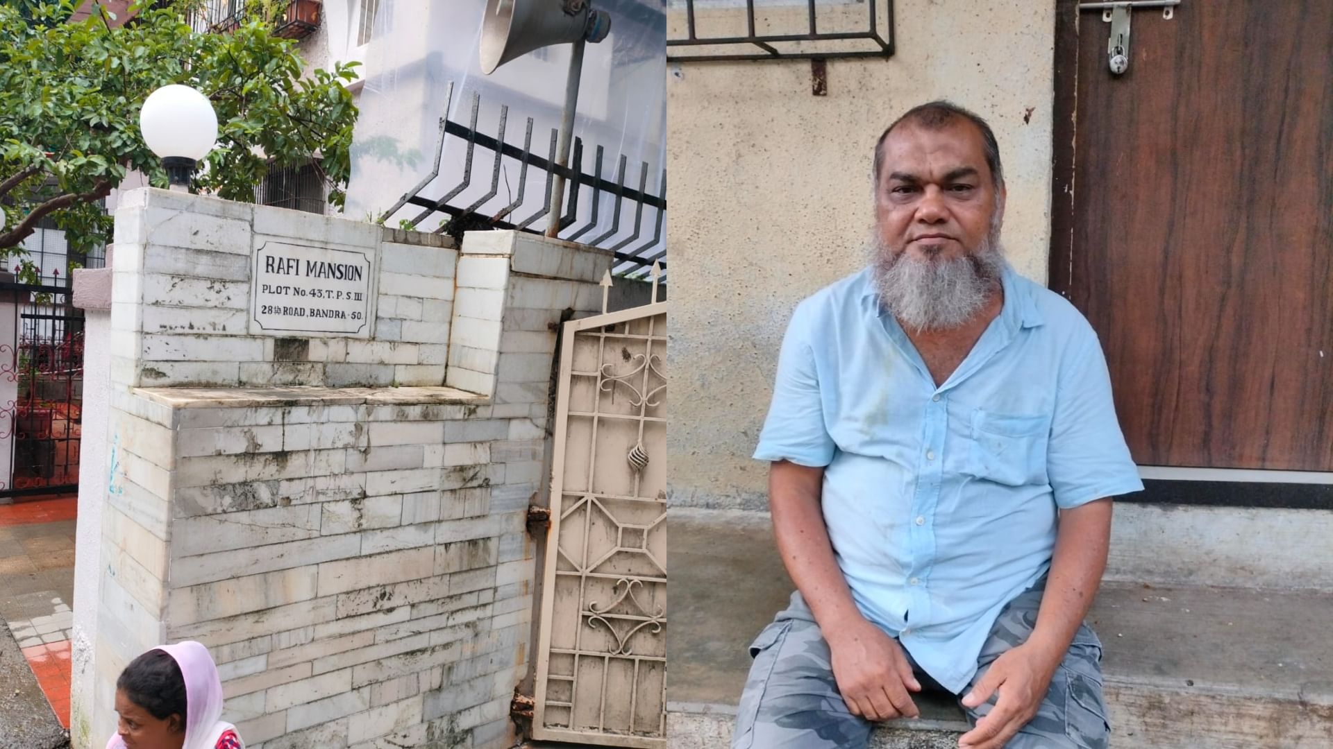 Mohammed Rafi Death Anniversary Guru Nanak Park Rafi Mansion Bandra Naim Khan - Entertainment ...