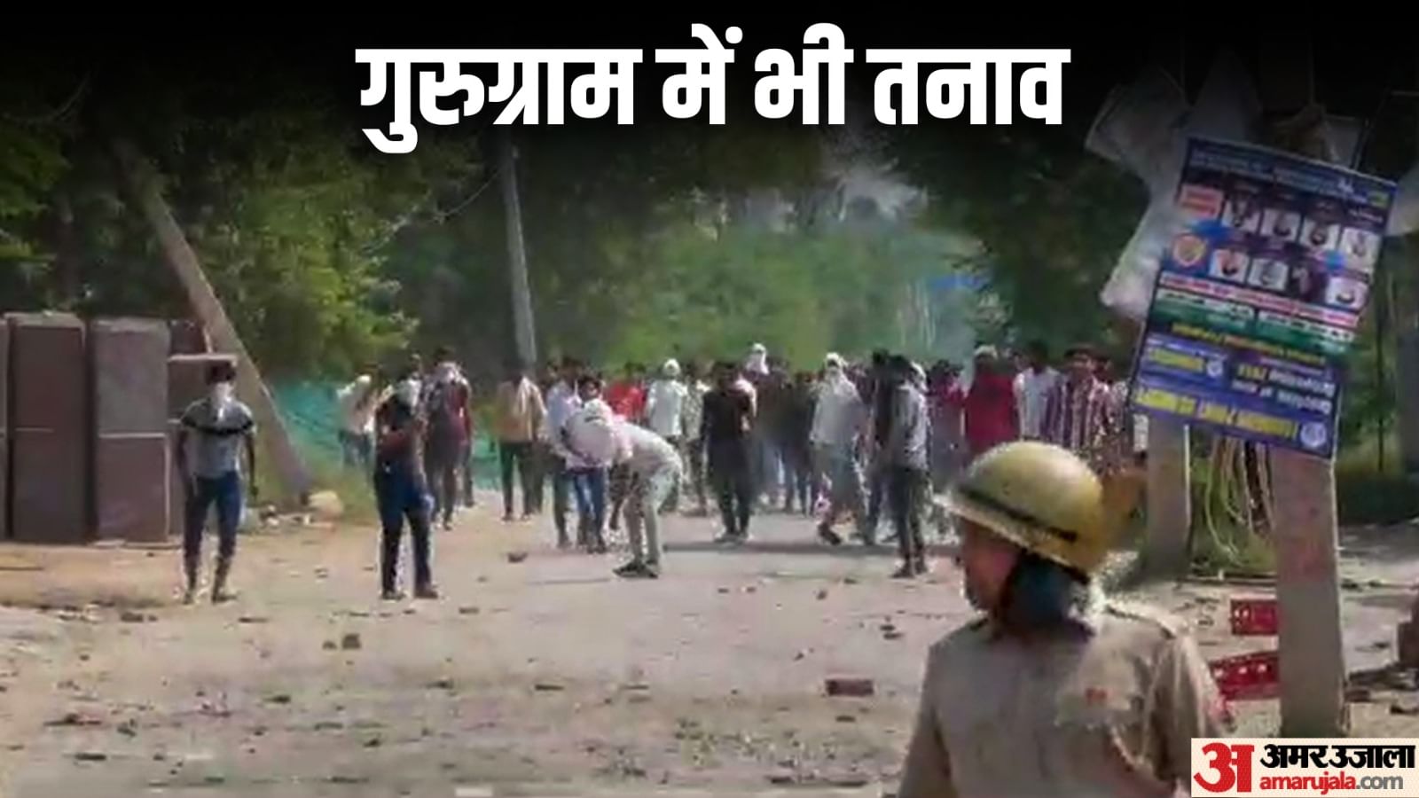 Nuh Violence Attacked On Religious Place In Gurugram Set On Fire After Tension In Nuh - Amar ...