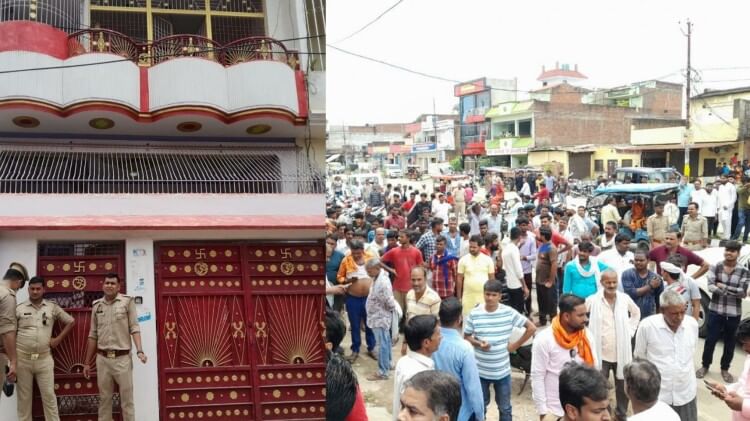 A Man Killed His Father And Brother In Akbarpur In Ambedkar Nagar ...