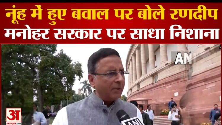 Amar Ujala Samvad 2023: Special Conversation With Punjab Finance Minister Harpal Singh Cheema ...