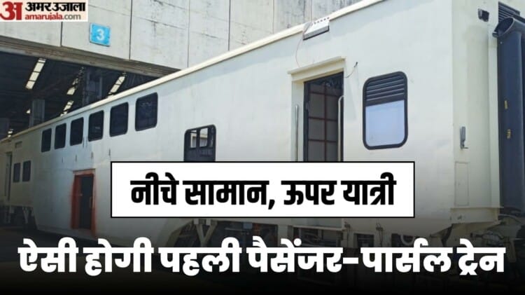 Railways Will Soon Get India's First Passenger And Parcel Cargo Liner ...