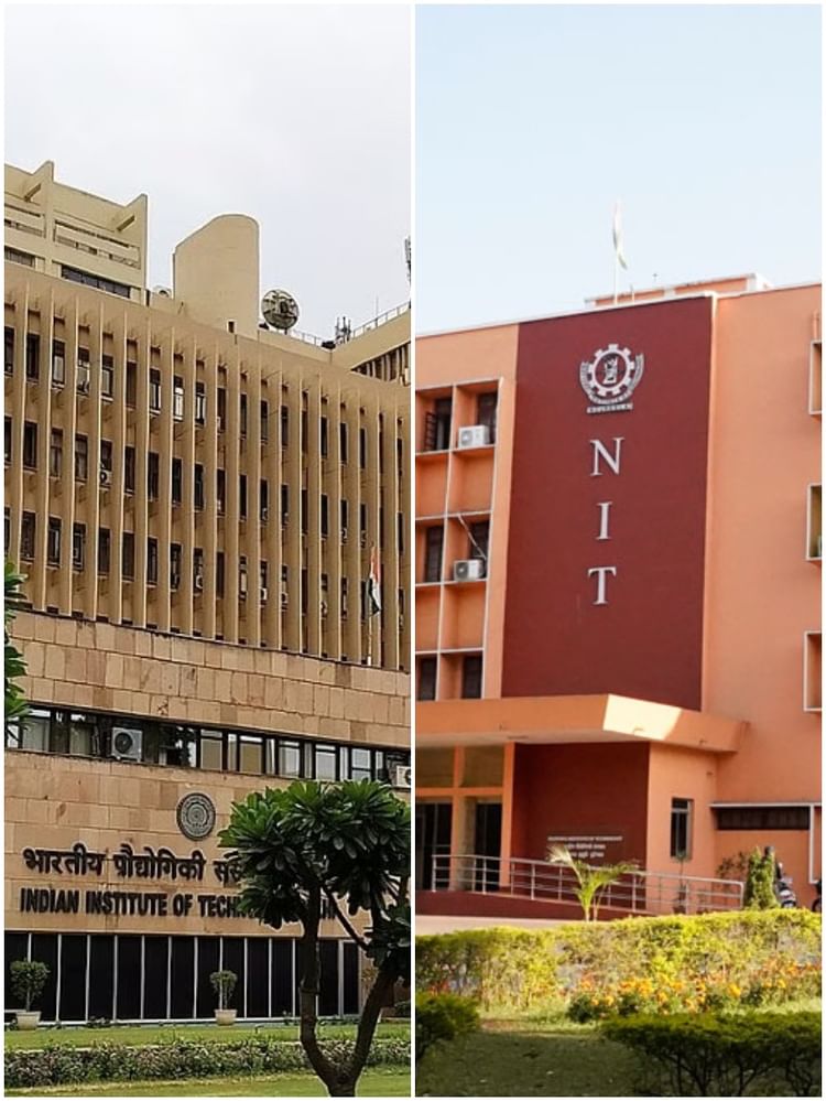 क्या है Iit और Nit में अंतर