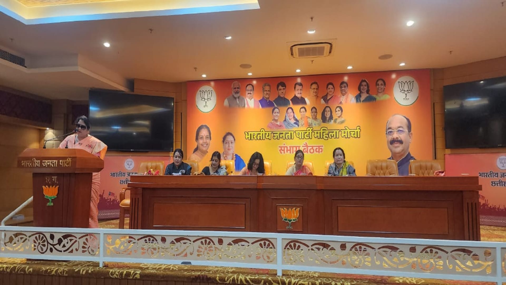 Cg Bjp Mahila Morcha Meeting In Raipur: Nisha Said – Congress Ruined Many Families For Illegal ...