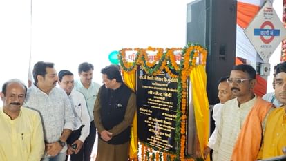 Katni: Mla Sanjay Pathak Called Pm Modi An Angel Statement On Connecting 3 Stations Of Katni ...