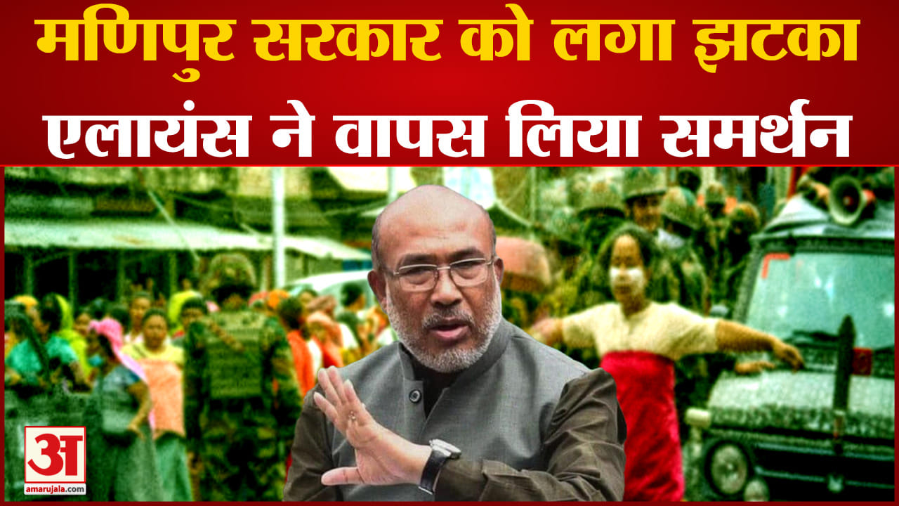 Manipur Violence: 'support Given To Meitei Militants', Kpa Bids On ...