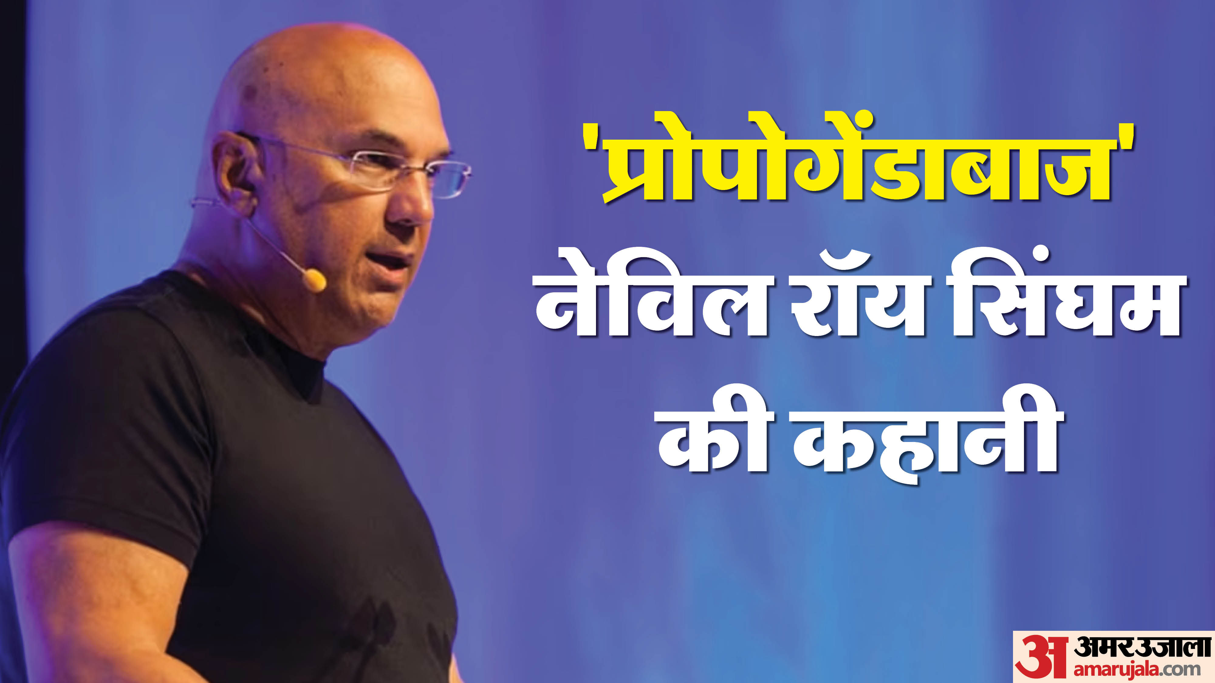 Who Is Neville Roy Singham Who Spread Chinese Propaganda In India ...