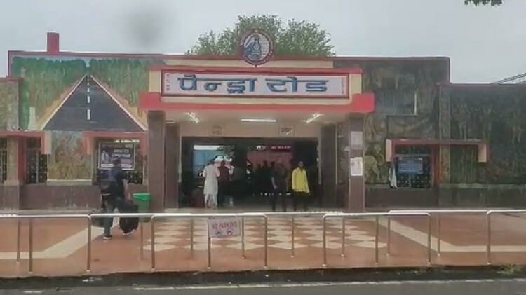 Gpm:पेंड्रा रोड स्टेशन पर अब रुककर चलेंगी ये दो ट्रेन, यात्रियों को ...